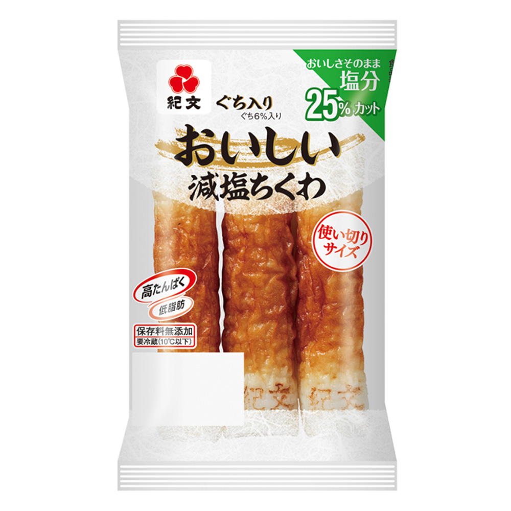 Genen Chikuwa - Kibun Hong Kong 紀文香港