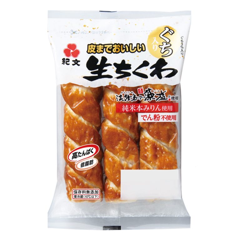 Kawamade Nama Chikuwa - Kibun Hong Kong 紀文香港