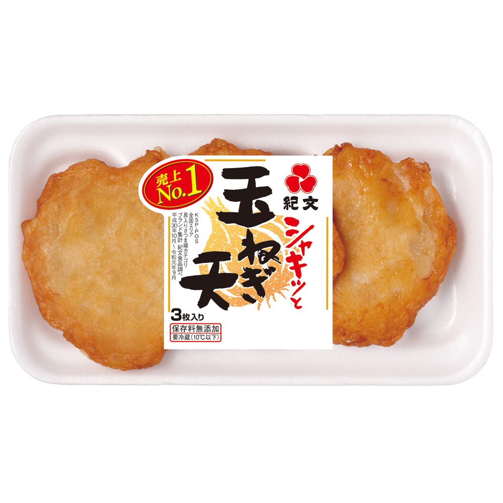 Tamanegi Ten - Kibun Hong Kong 紀文香港