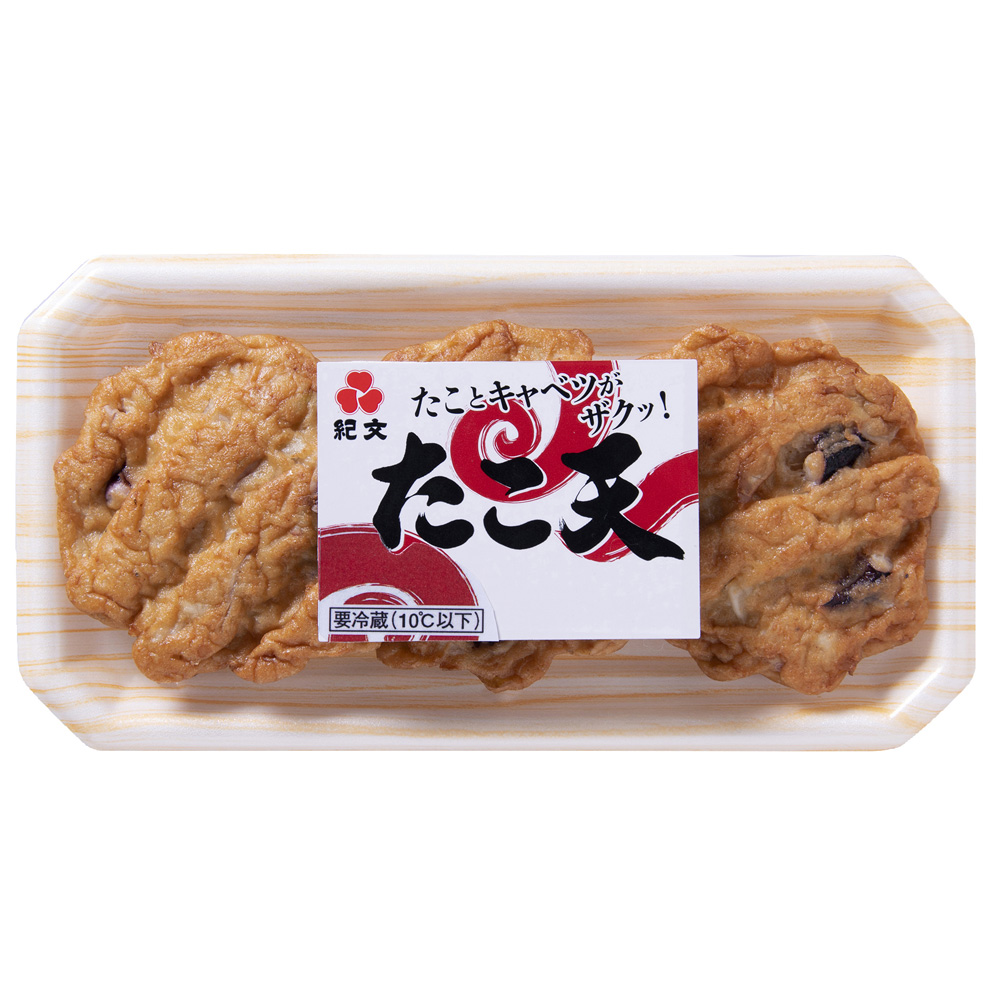 Tako Ten - Kibun Hong Kong 紀文香港