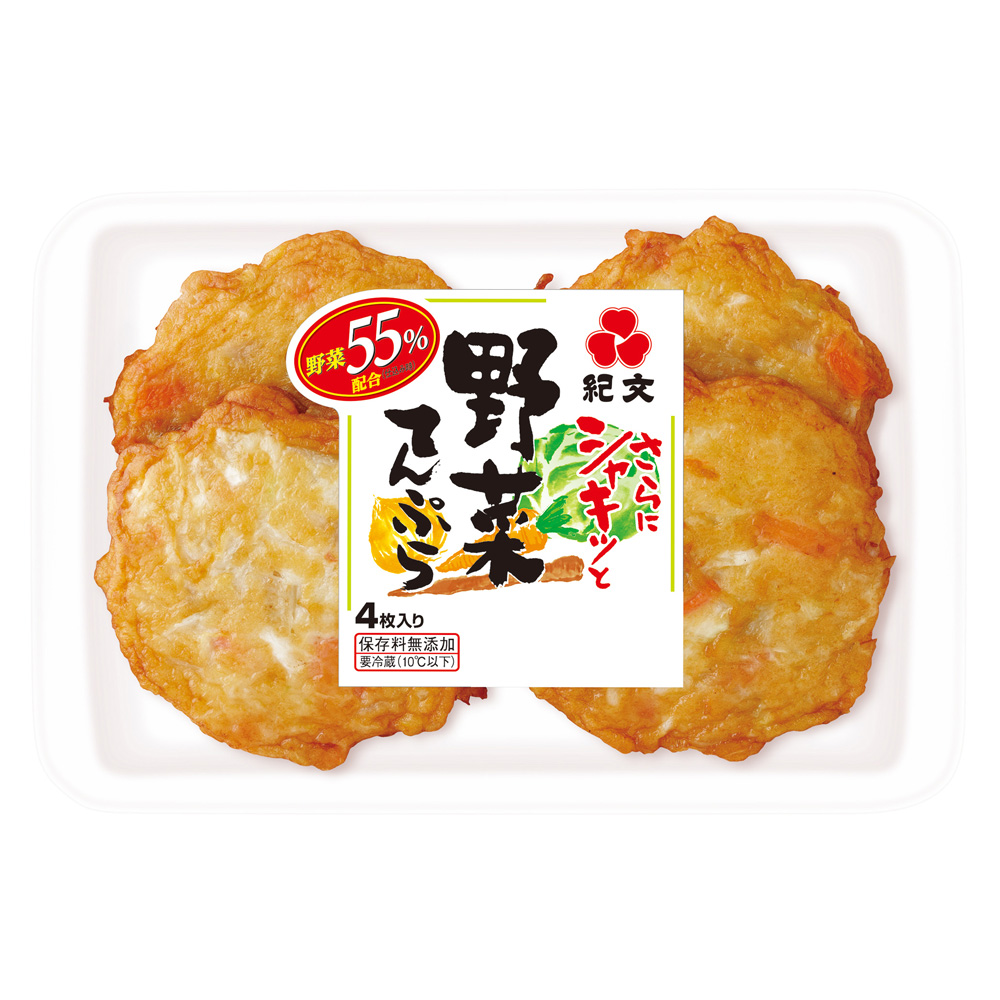 Yasai Tenpura (JP) - Kibun Hong Kong 紀文香港