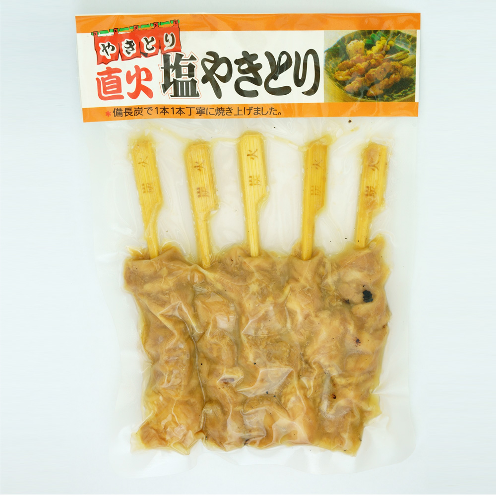 Yakitori Salt - Kibun Hong Kong 紀文香港