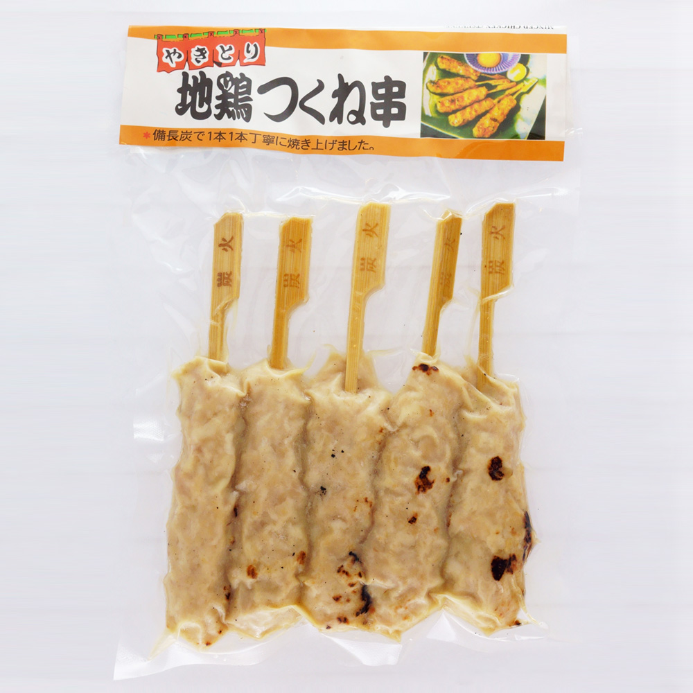 焼鳥 - Kibun Hong Kong 紀文香港